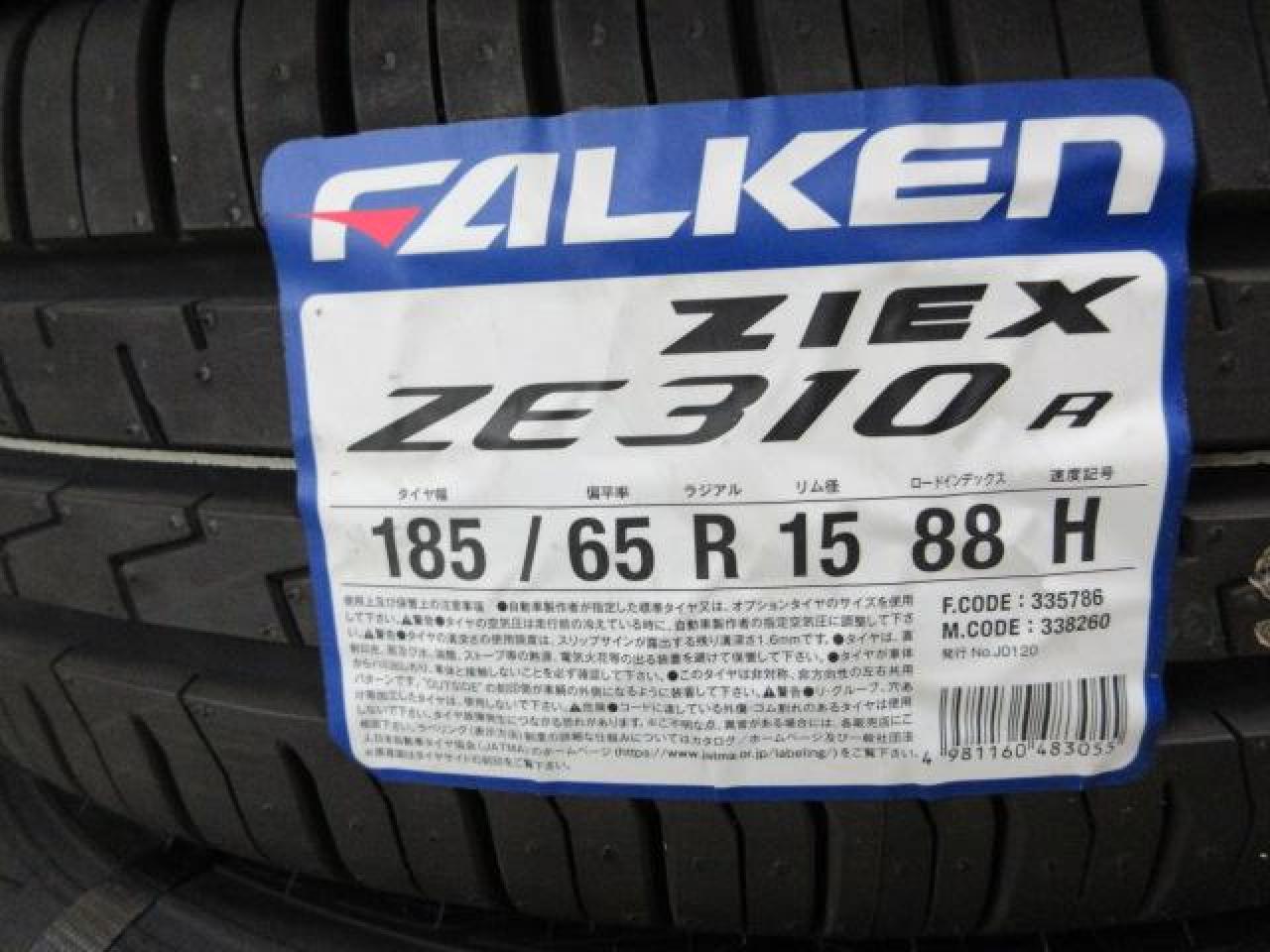 FALKEN ZIEX ZE310R エコラン 185/65R15 ’24年製造 新品 4本セット | 新品 | アップガレージ 新潟燕三条店 | カー用品 タイヤ 15インチタイヤを通販で ...