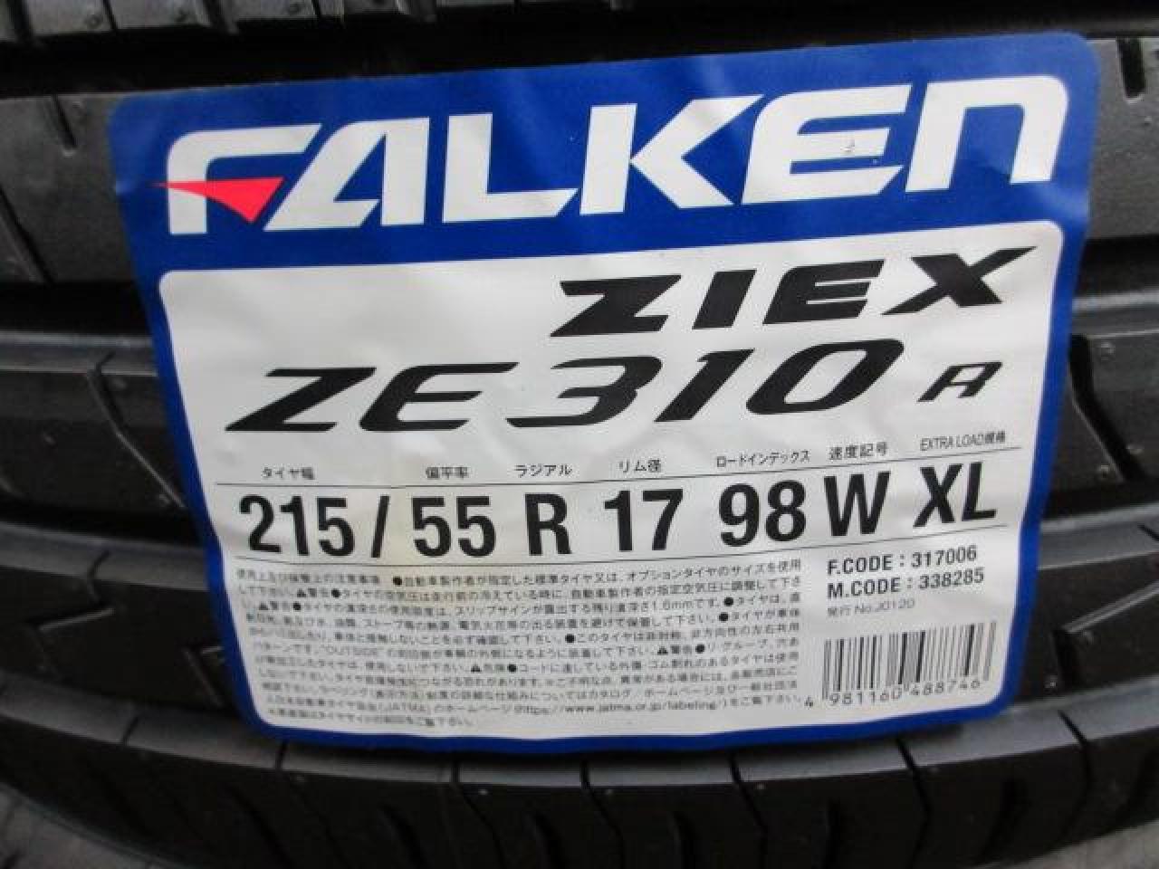 FALKEN ZIEX ZE310R エコラン 215/55R17 ’24年製造 新品 4本セット | 新品 | アップガレージ 新潟燕三条店 ...