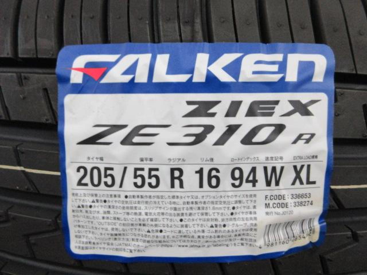 FALKEN ZIEX ZE310R エコラン 205/55R16 ’24年製造 新品 4本セット | カー用品 タイヤ 16インチタイヤを ...