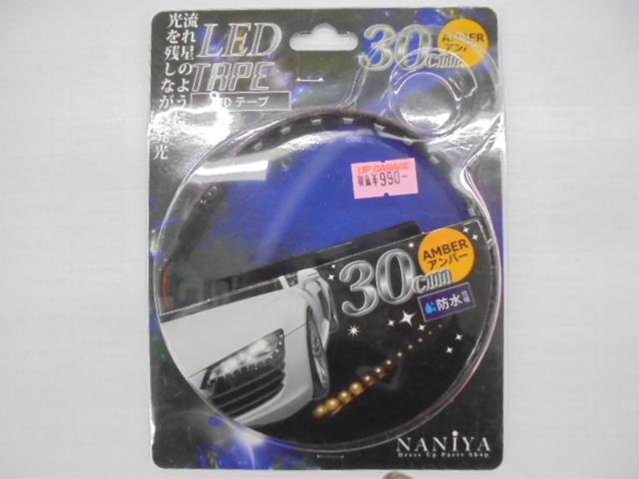 NANIYA RT-3A 流れるLEDテープ 30cm アンバー | カー用品 アクセサリーを通販で購入する | 中古カー＆バイク用品の販売 ...