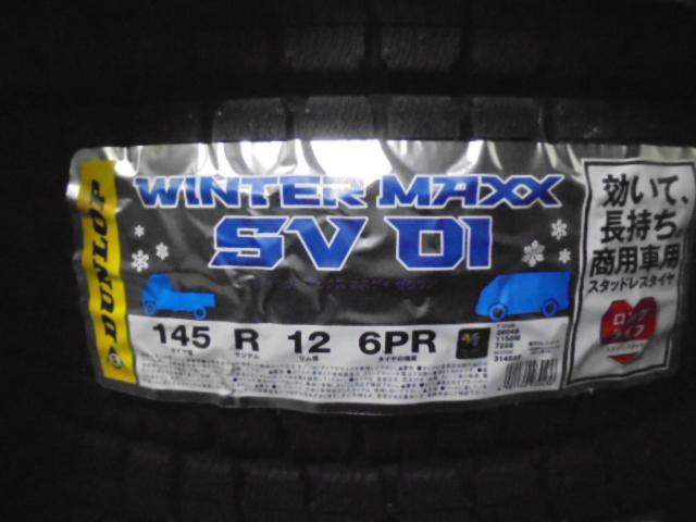 DUNLOP WINTERMAXX SV01 145R12 6PR ’18年製造 新品 4本セット | カー用品 スタッドレスタイヤ 12インチスタッドレスタイヤを通販で購入する | 中古カー ...