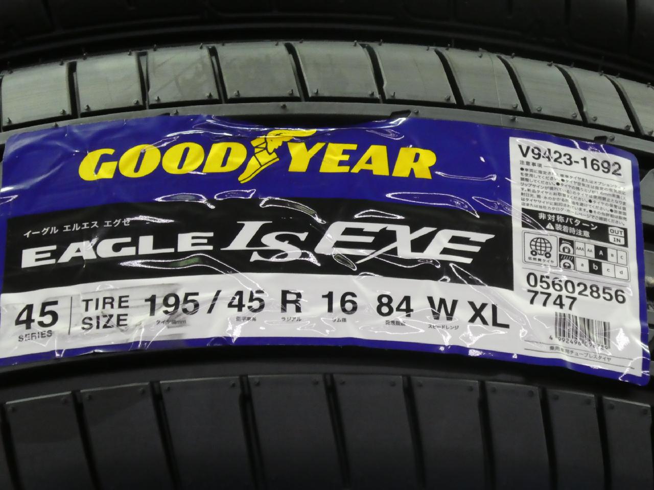 GOODYEAR EAGLE LS EXE 195/45R16 ’19年製造 新品 4本セット | 新品 | アップガレージ 新津店 | カー ...