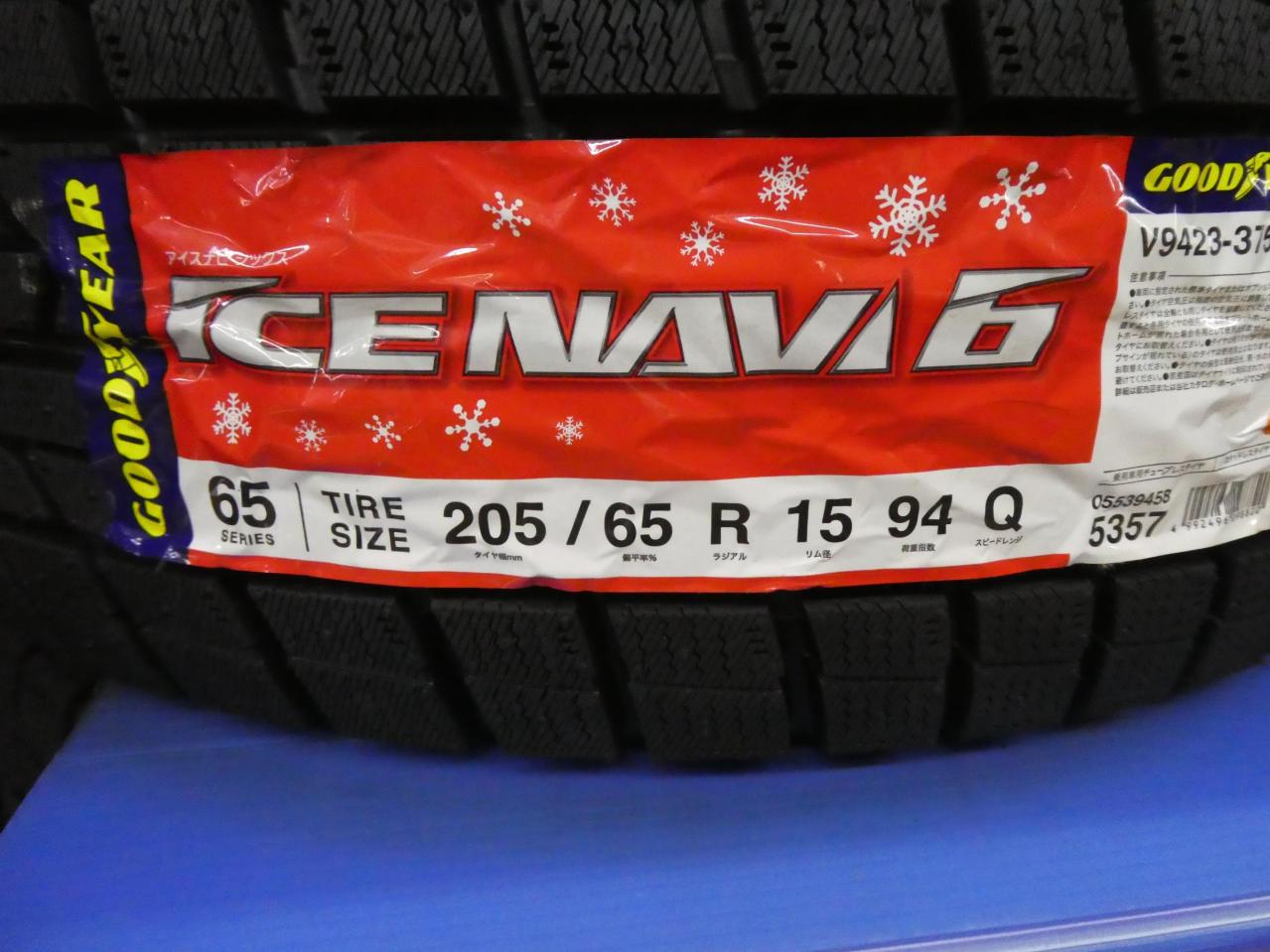 GOODYEAR ICENAVI6 205/65R15 ’19年製造 新品 4本セット | カー用品 スタッドレスタイヤ 15インチスタッドレスタイヤを通販で購入する | 中古カー＆バイク用品 ...