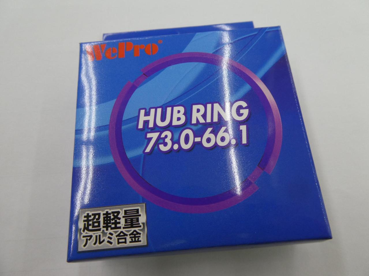 WEPRO ハブリング 73.0-66.1 パープル 2個セット | カー用品 タイヤホイール関連 その他ホイール関連を通販で購入する | 中古カー＆バイク用品の販売ならアップガレージ