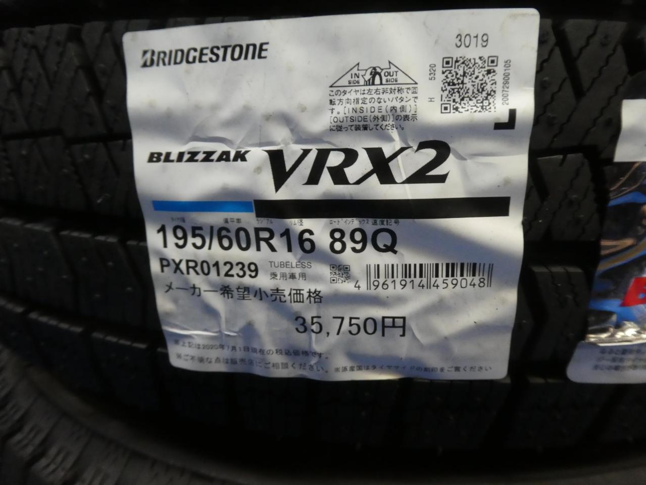 BRIDGESTONE BLIZZAK VRX2 195/60R16 19年製 ラベル剥れ有 新品 4本セット | 新品 | アップガレージ 新津店 | カー用品 スタッドレスタイヤ 16 ...