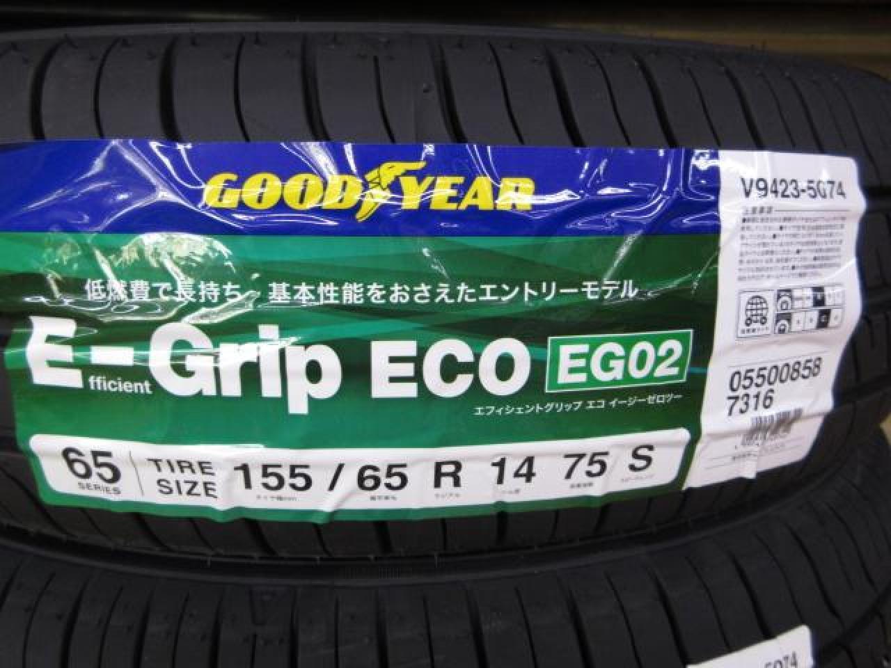 GOODYEAR EfficientGrip EG02 155/65R14 23年製 新品4本セット | カー用品 タイヤ 14インチタイヤの通販 | アップガレージ 中古カー＆バイク用品の ...