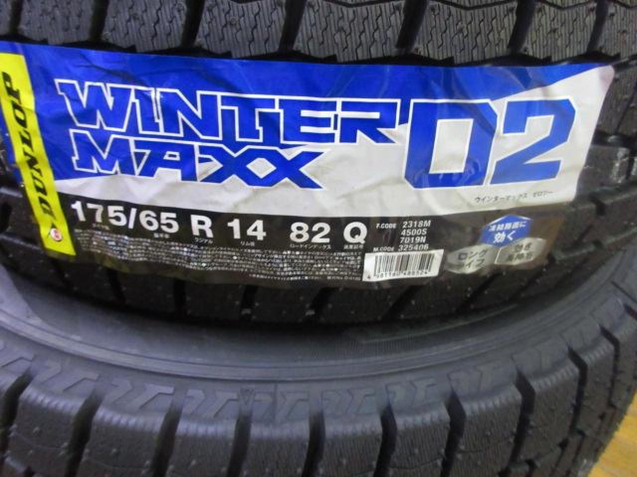 DUNLOP WINTERMAXX WM02 175/65R14 23年製 新品4本セット | カー用品 スタッドレスタイヤ 14インチスタッドレスタイヤを通販で購入する | 中古カー＆バイク ...
