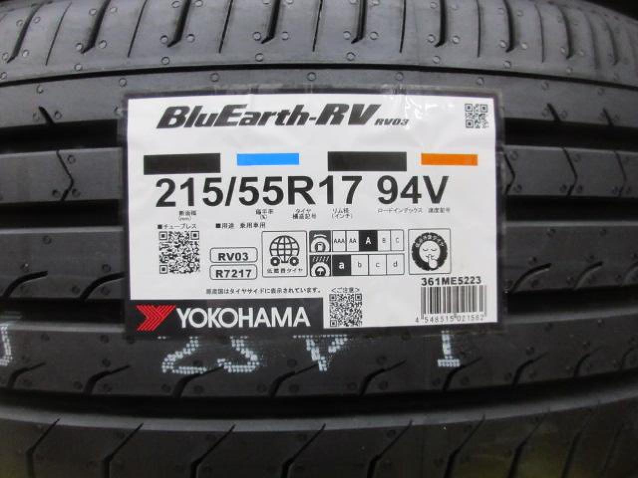 YOKOHAMA BluEarth-RV RV03 215/55R17 ’23年製造 新品 4本セット | カー用品 タイヤ 17インチタイヤを通販で購入する | 中古カー＆バイク用品の販売 ...