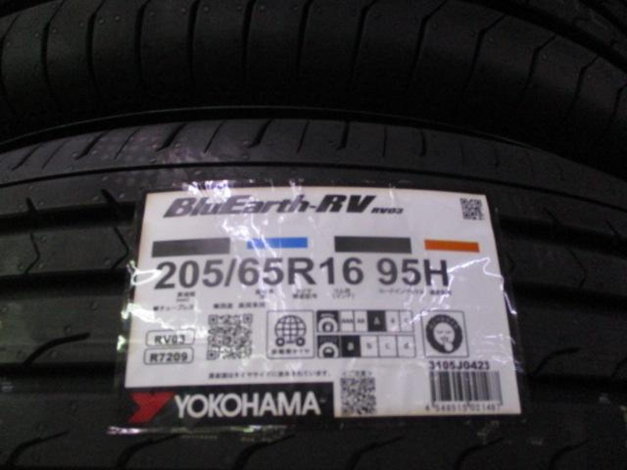 YOKOHAMA BluEarth-RV RV03 205/65R16 ’24年製造 新品 4本セット | 新品 | アップガレージ 新津店 | カー用品 タイヤ 16インチタイヤを通販で購入 ...