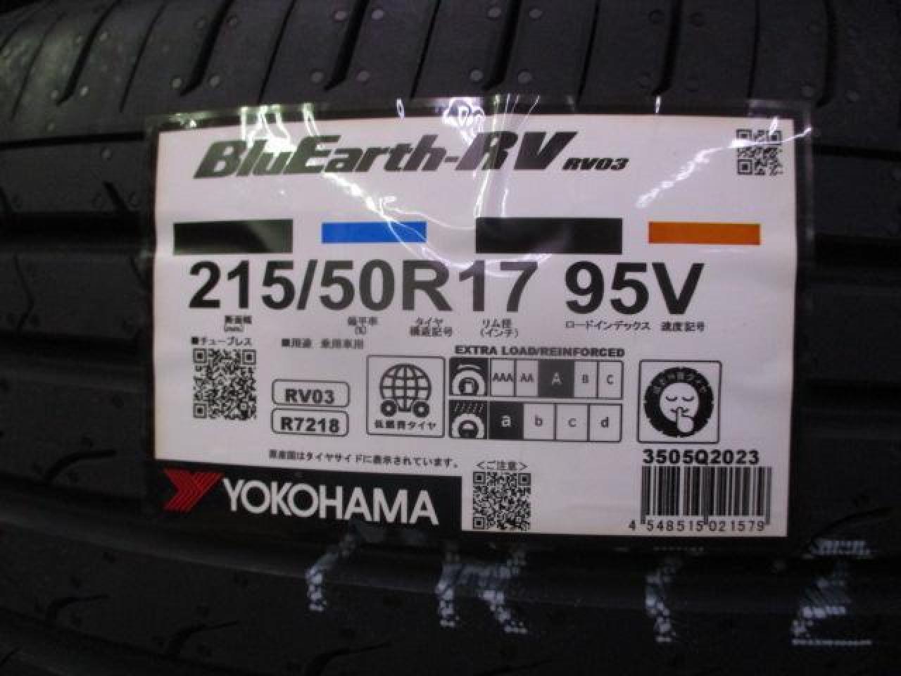YOKOHAMA BluEarth-RV RV03 215/50R17 ’23年製造 新品 4本セット | カー用品 タイヤ 17インチタイヤを通販で購入する | 中古カー＆バイク用品の販売 ...