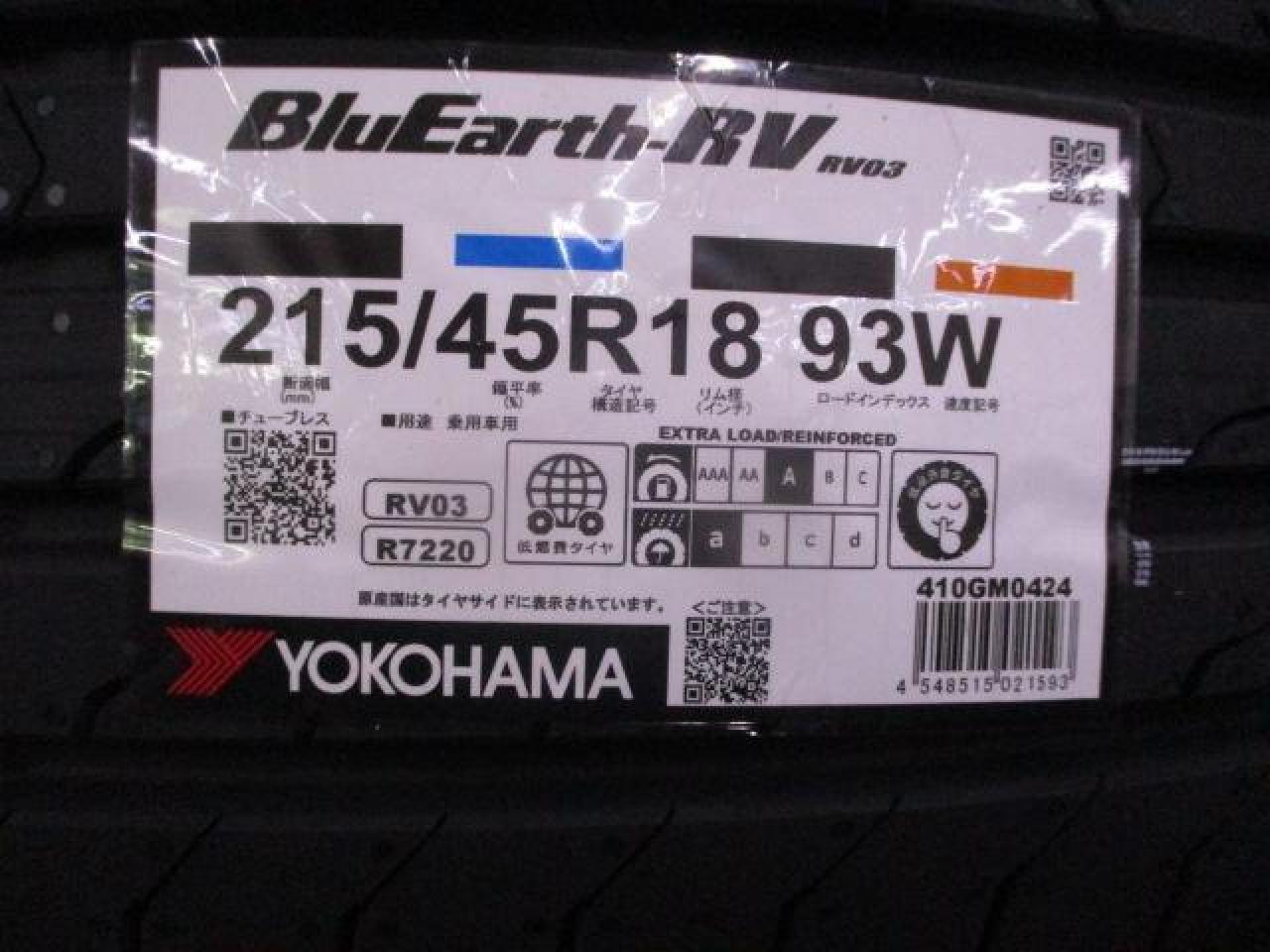YOKOHAMA BluEarth-RV RV03 215/45R18 ’24年製造 新品 4本セット | カー用品 タイヤ 18インチタイヤを通販で購入する | 中古カー＆バイク用品の販売 ...