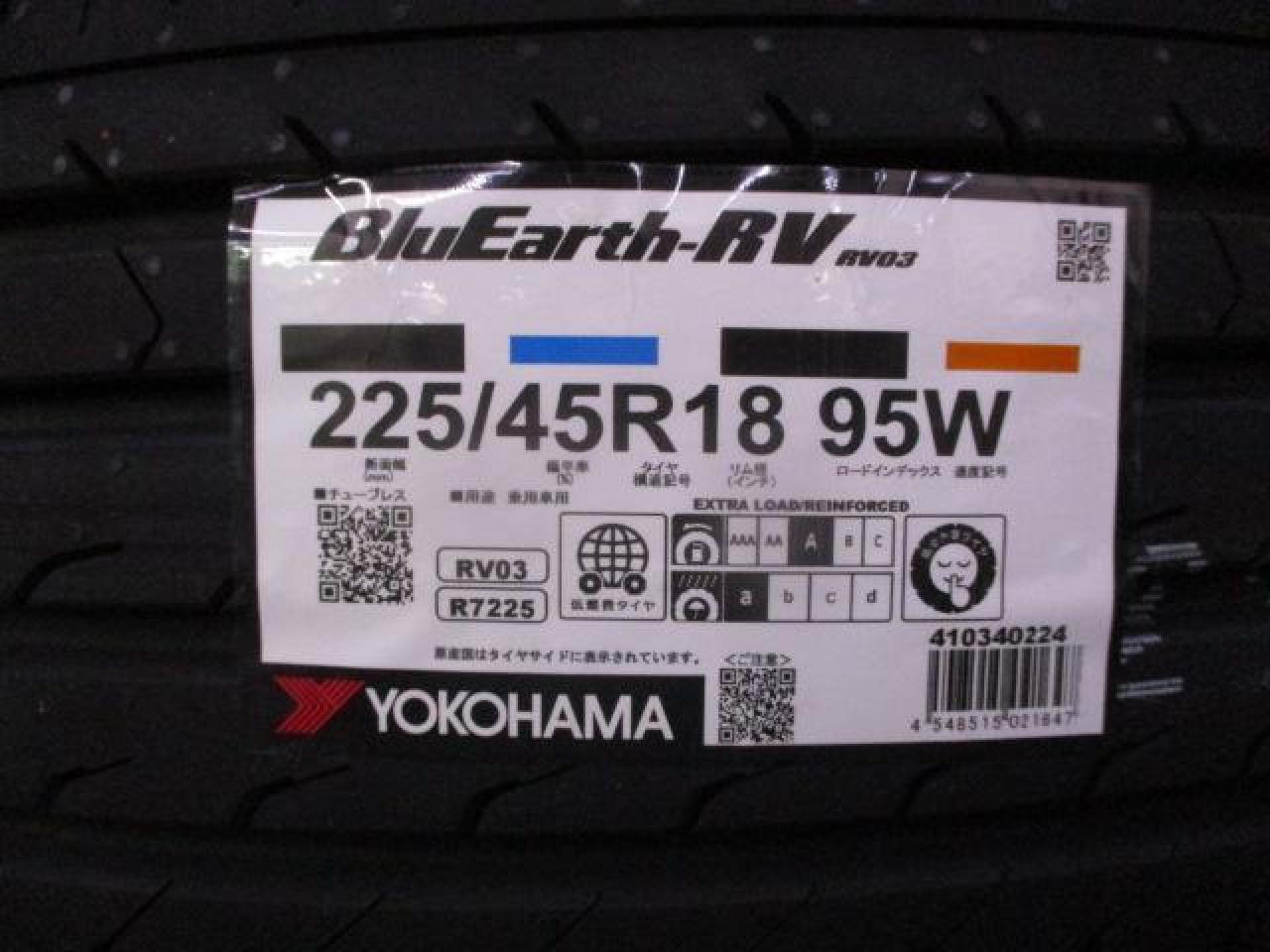 YOKOHAMA BluEarth-RV RV03 225/45R18 95W XL ’24年製 新品 4本セット | カー用品 タイヤ 18インチタイヤを通販で購入する | 中古カー＆バイク ...