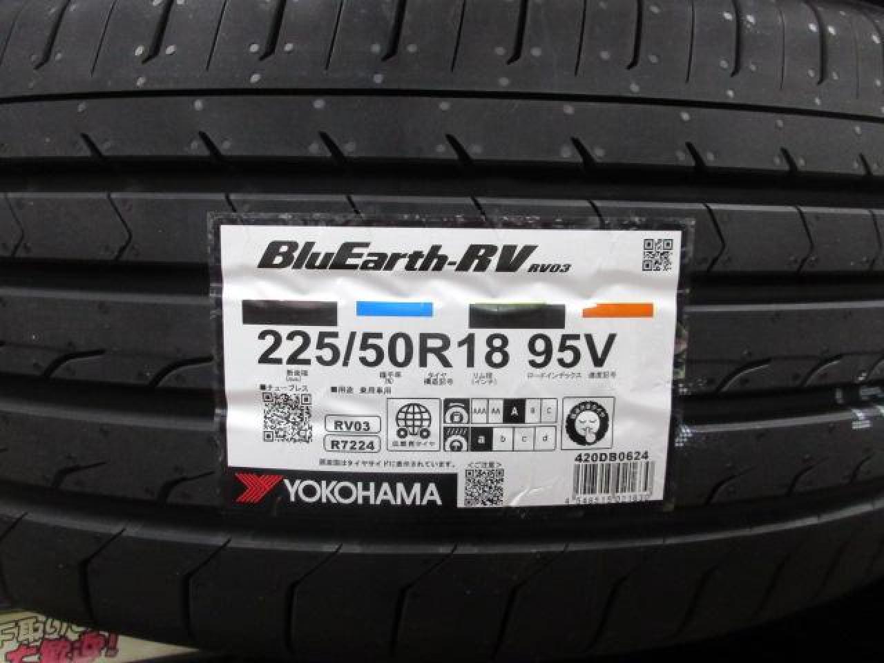 YOKOHAMA BluEarth RV-03 225/50R18 ’24年製造 新品 4本セット | カー用品 タイヤ 18インチタイヤを通販で購入する | 中古カー＆バイク用品の販売なら ...