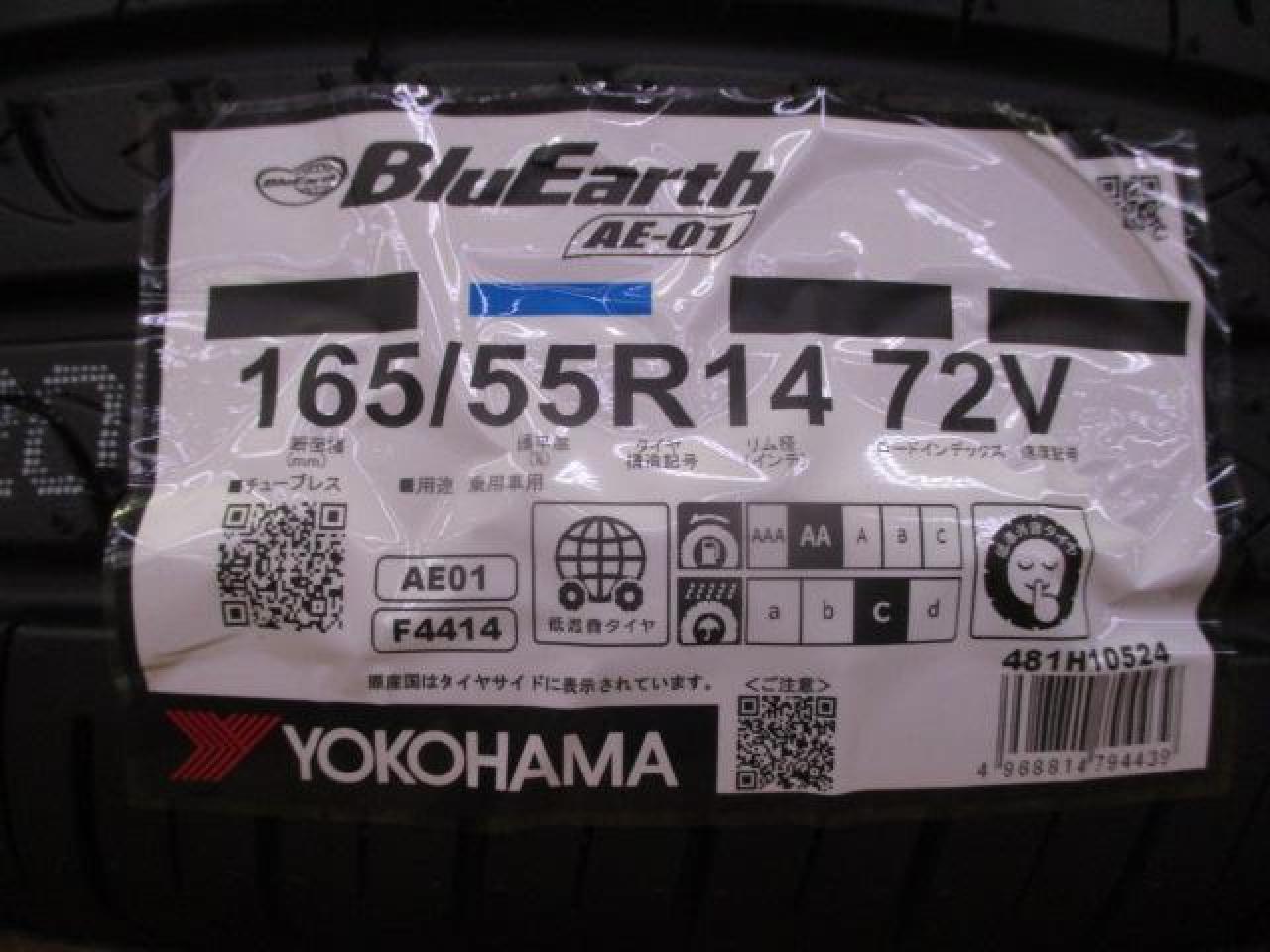 YOKOHAMA BluEarth AE-01 165/55R14 72V ’24年製 新品4本セット | カー用品 タイヤ 14インチタイヤを通販で購入する | 中古カー＆バイク用品の販売 ...