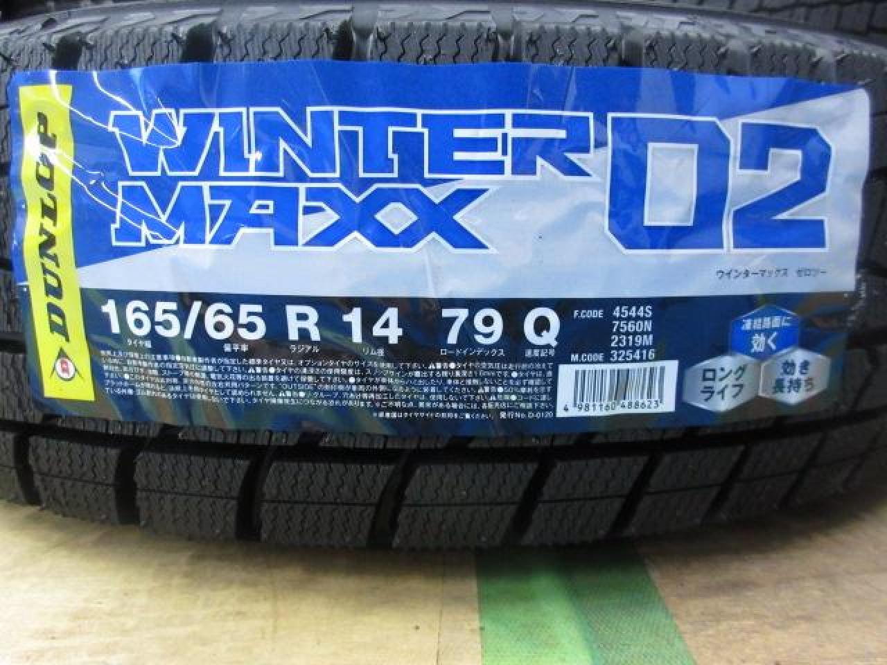 DUNLOP WINTERMAXX WM02 165/65R14 79Q ’24年製 新品4本セット | 新品 | アップガレージ 新潟長岡店 | カー用品 スタッドレスタイヤ 14インチ ...