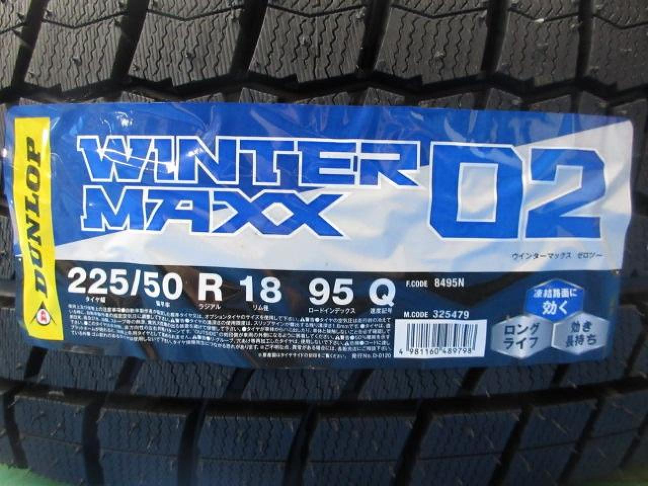DUNLOP WINTERMAXX WM02 225/50R18 ’24年製造 新品 4本セット | カー用品 スタッドレスタイヤ 18インチスタッドレスタイヤを通販で購入する | 中古カー ...
