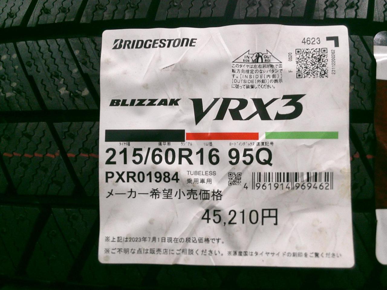 BRIDGESTONE BLIZZAK VRX3 215/60R16 ’23年製造 新品 4本セット | カー用品 スタッドレスタイヤ 16インチスタッドレスタイヤを通販で購入する | 中古 ...