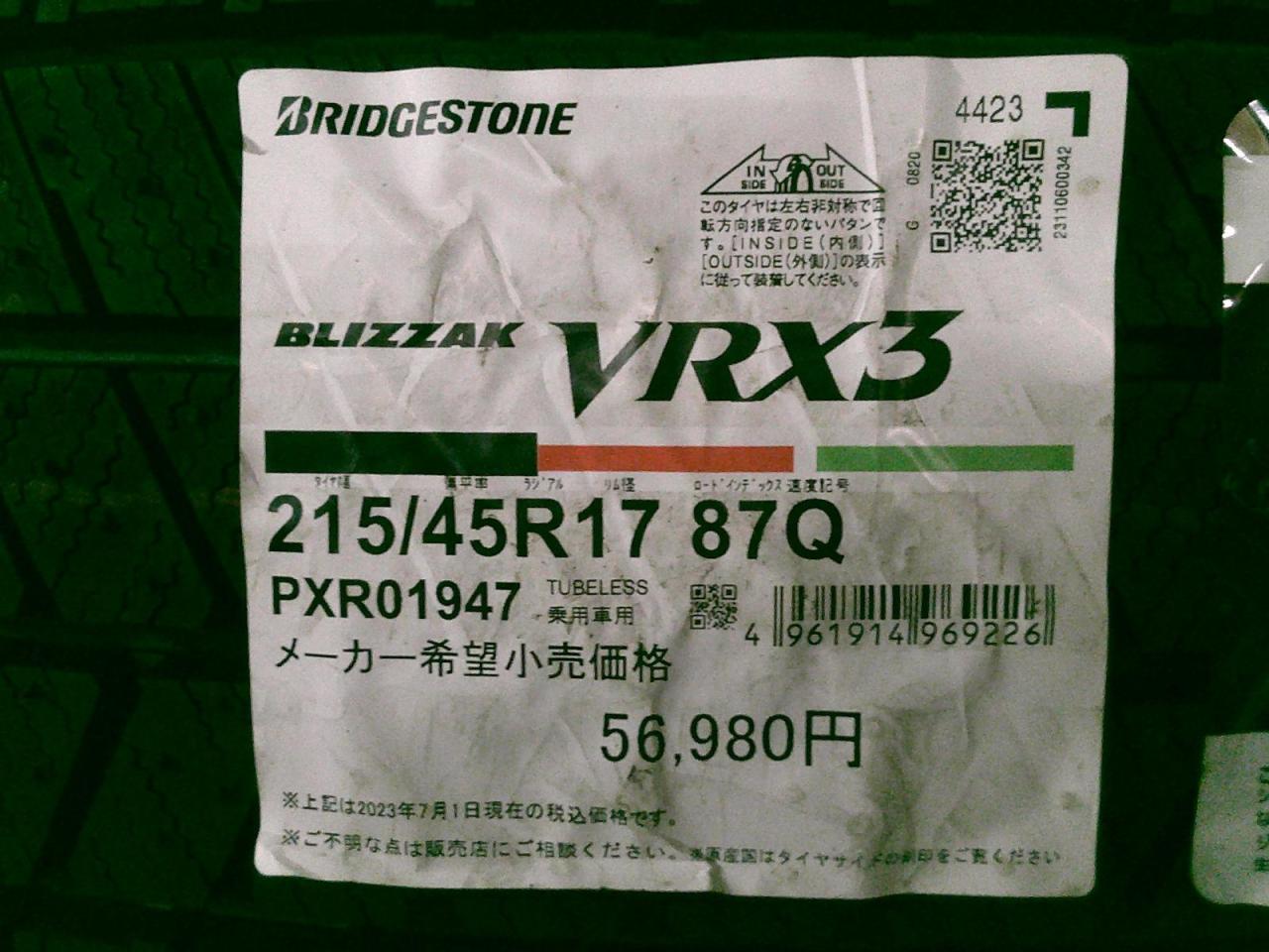 BRIDGESTONE BLIZZAK VRX3 215/45R17 ’23年製造 新品 4本セット | カー用品 スタッドレスタイヤ 17インチスタッドレスタイヤを通販で購入する | 中古 ...