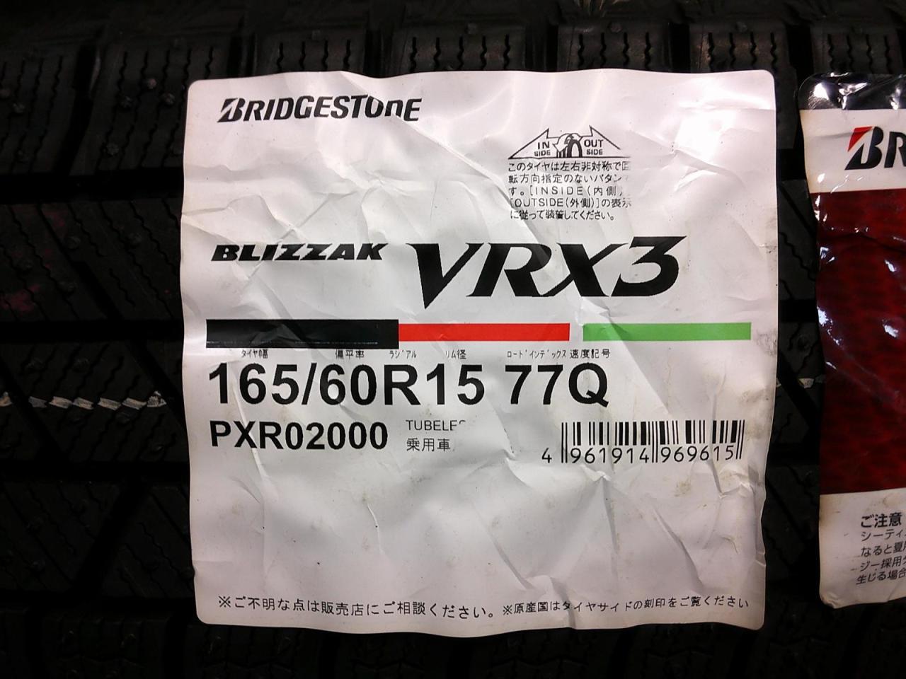 BRIDGESTONE BLIZZAK VRX3 165/60R15 ’23年製造 新品 4本セット | カー用品 スタッドレスタイヤ 15インチスタッドレスタイヤを通販で購入する | 中古 ...