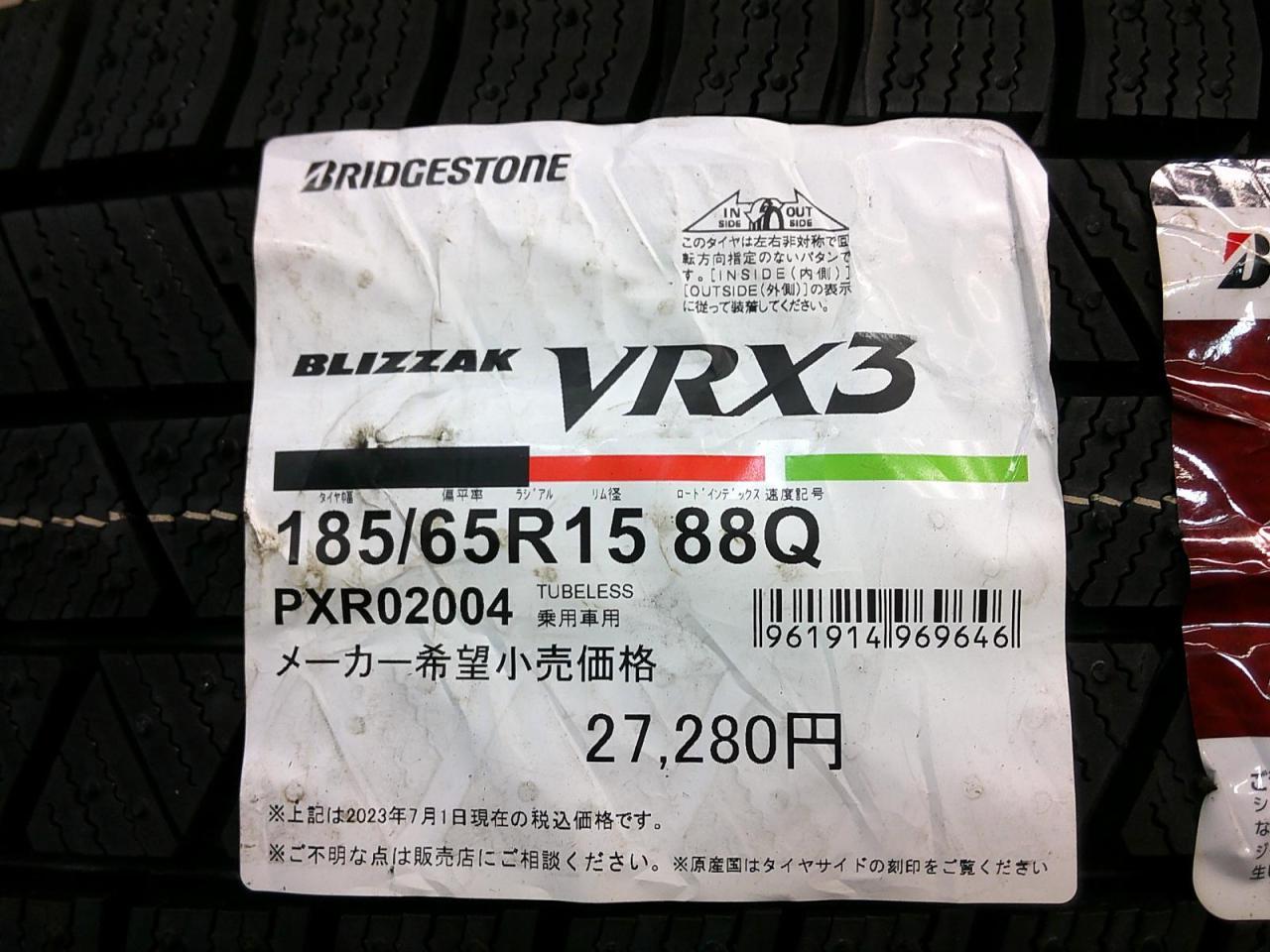 BRIDGESTONE BLIZZAK VRX3 185/65R15 ’23年製造 新品 4本セット | カー用品 スタッドレスタイヤ 15インチスタッドレスタイヤを通販で購入する | 中古 ...