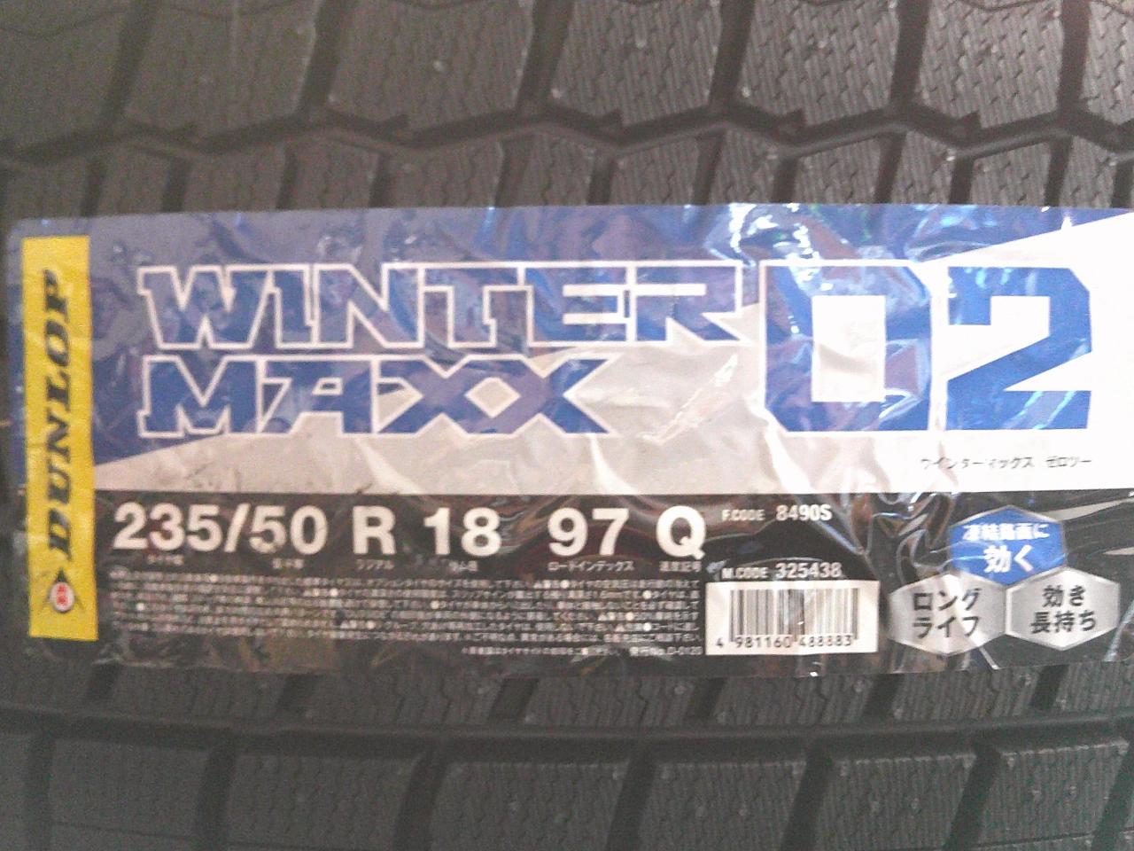 DUNLOP WINTERMAXX WM02 235/50R18 ’24年製造 新品 4本セット | カー用品 スタッドレスタイヤ 18インチスタッドレスタイヤを通販で購入する | 中古カー ...