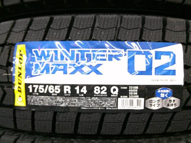 ※別倉庫保管 在庫確認お時間いただきます DUNLOP WINTERMAXX WM02 175/65R14 ’24年製造 新品 4本セット | カー用品 スタッドレスタイヤ 14インチ ...