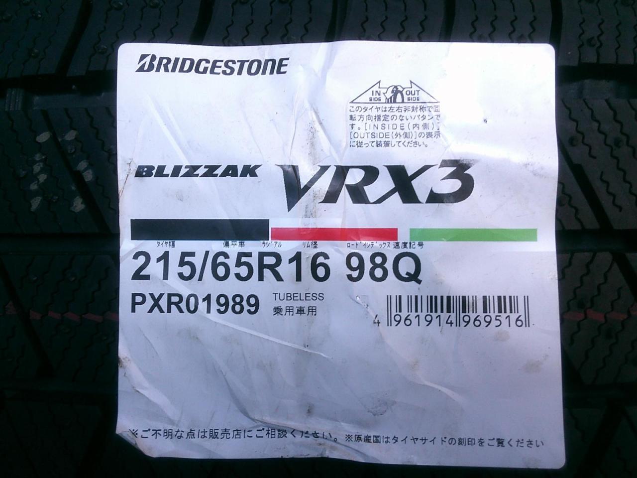 BRIDGESTONE BLIZZAK VRX3 215/65R16 ’23年製造 新品 4本セット | カー用品 スタッドレスタイヤ 16インチスタッドレスタイヤを通販で購入する | 中古 ...
