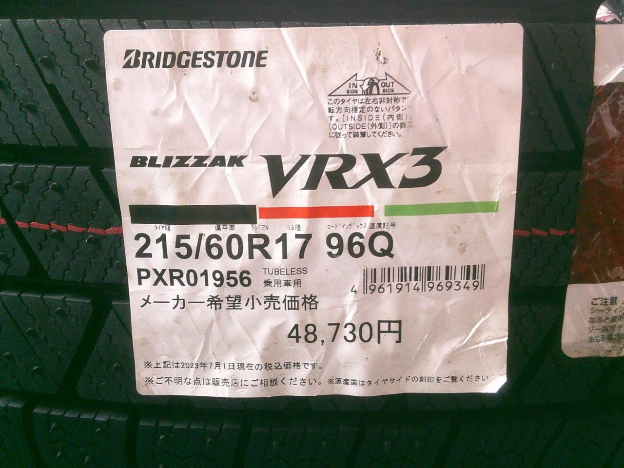 BRIDGESTONE BLIZZAK VRX3 215/60R17 ’23年製造 新品 4本セット | カー用品 スタッドレスタイヤ 17インチスタッドレスタイヤを通販で購入する | 中古 ...