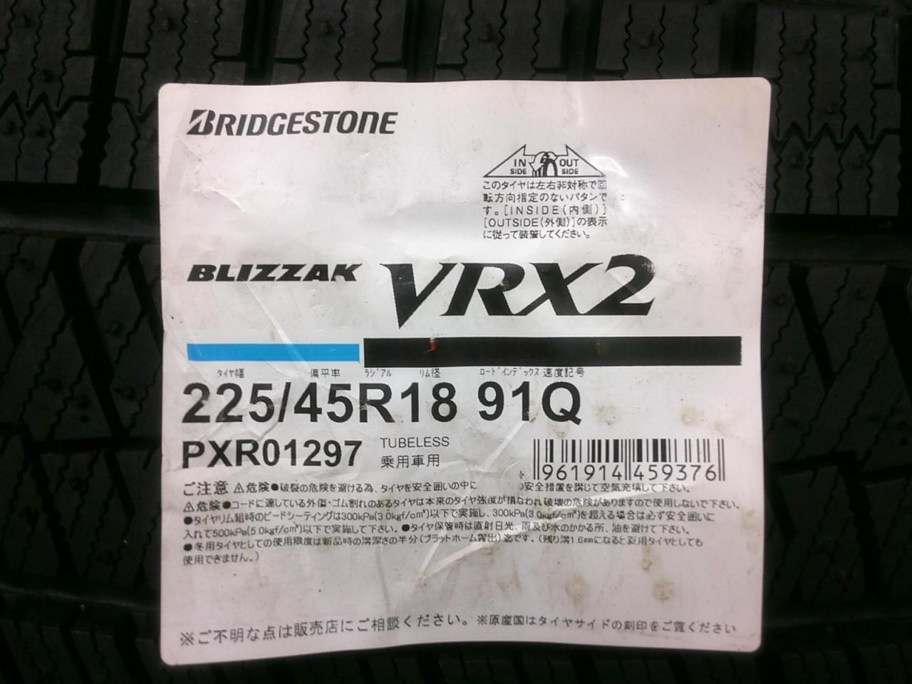 BRIDGESTONE BLIZZAK VRX2 225/45R18 ’23年製造 新品 4本セット | カー用品 スタッドレスタイヤ 18インチスタッドレスタイヤを通販で購入する | 中古 ...