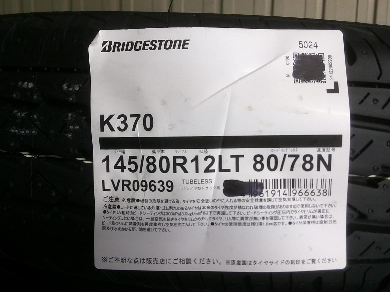 BRIDGESTONE K370 145/80R12 80/78N ’24年製造 新品 4本セット | カー用品 タイヤ 12インチタイヤを通販で購入する | 中古カー＆バイク用品の販売なら ...