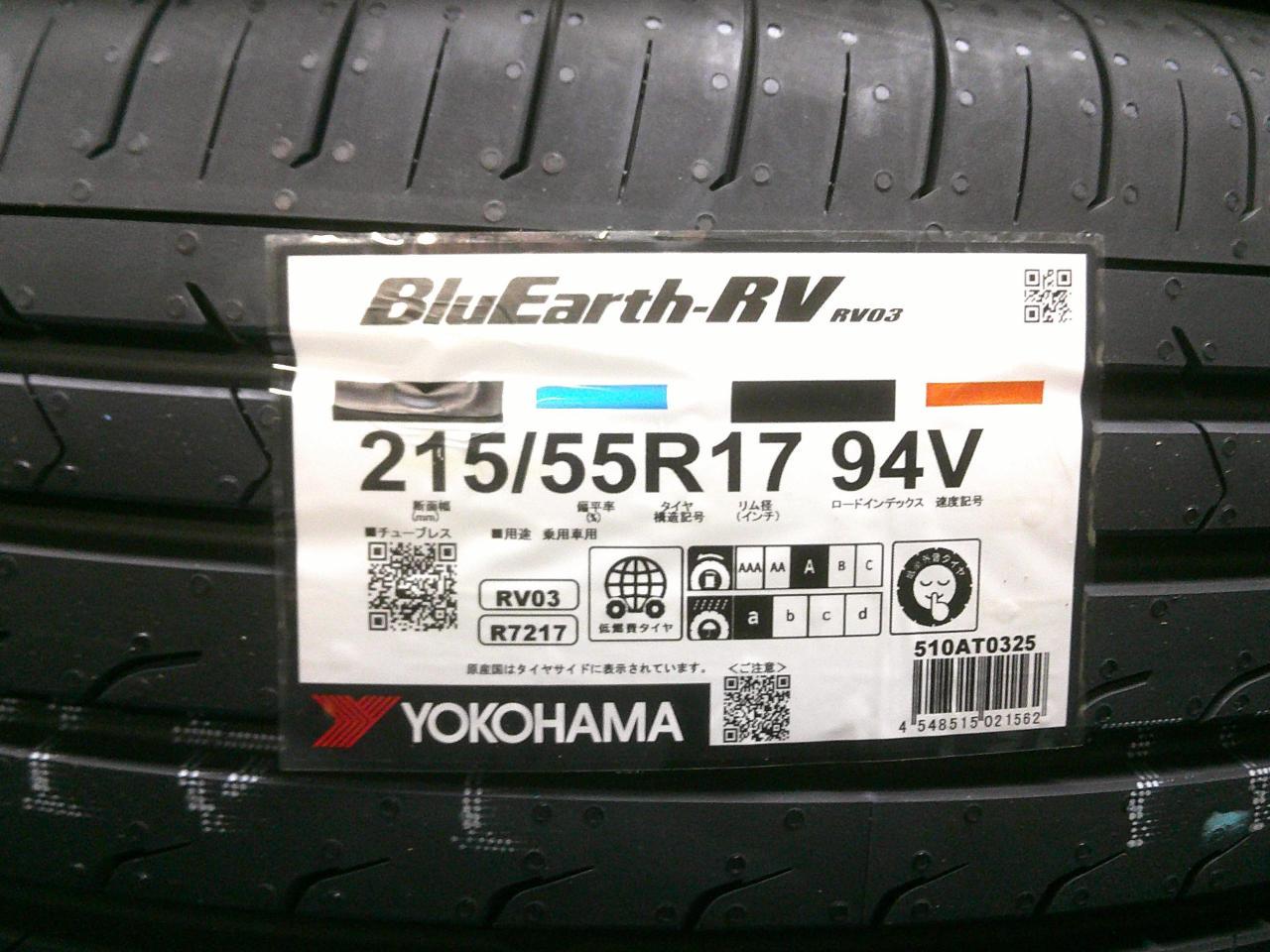 YOKOHAMA BluEarth-RV RV03 215/55R17 ’25年製造 新品 4本セット | カー用品 タイヤ 17インチタイヤを通販で購入する | 中古カー＆バイク用品の販売 ...