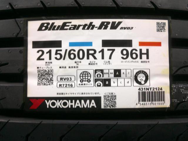 YOKOHAMA BluEarth-RV RV03 215/60R17 ’24年製 新品4本セット | カー用品 タイヤ 17インチタイヤを通販で購入する | 中古カー＆バイク用品の販売なら ...