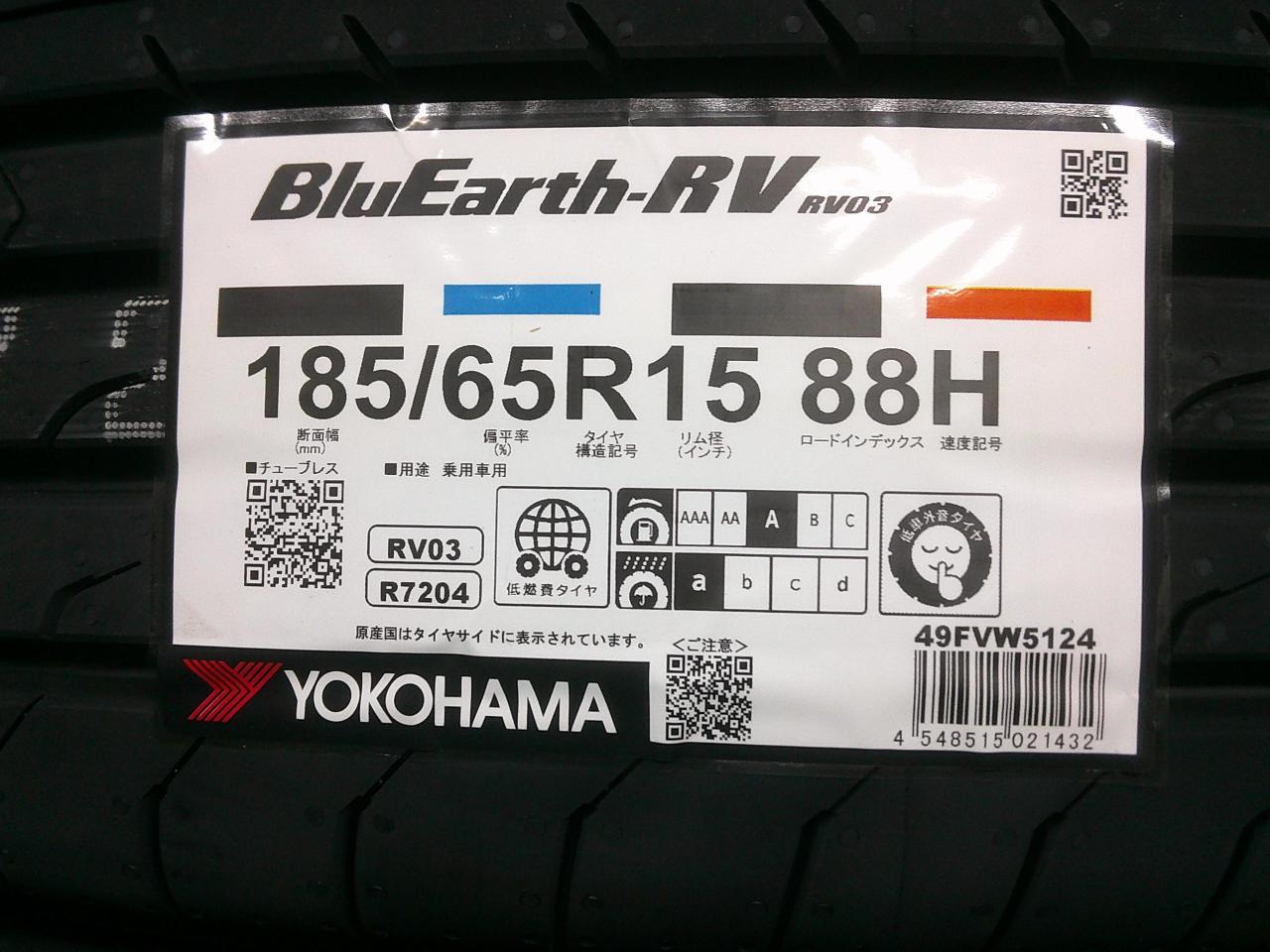 YOKOHAMA BluEarth-RV RV03 185/65R15 ’24年製 新品4本セット | カー用品 タイヤ 15インチタイヤを通販で購入する | 中古カー＆バイク用品の販売なら ...