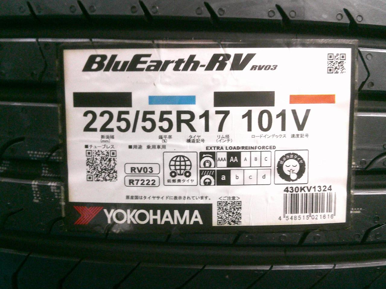 YOKOHAMA BluEarth-RV RV03 225/55R17 ’24年製 新品4本セット | カー用品 タイヤ 17インチタイヤを通販で購入する | 中古カー＆バイク用品の販売なら ...