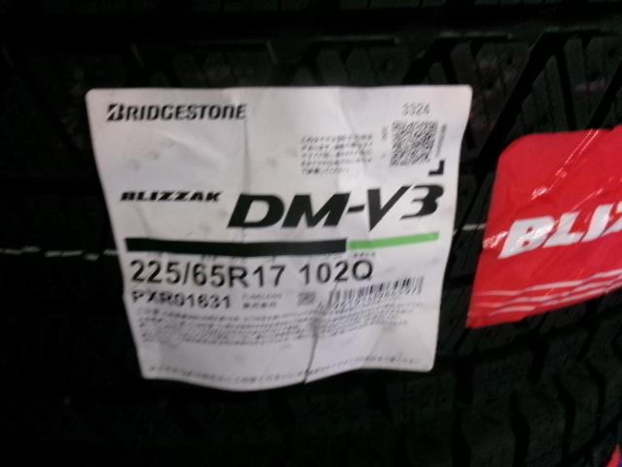 BRIDGESTONE BLIZZAK DM-V3 225/65R17 24年製 新品4本セット | 新品 | アップガレージ 新津店 | カー用品 スタッドレスタイヤ 17インチスタッドレス ...