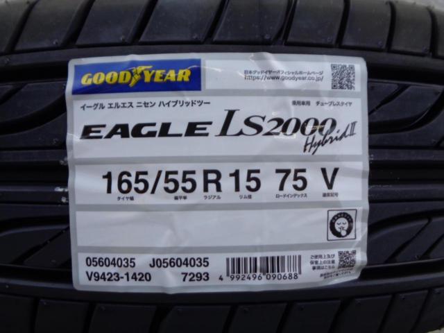GOODYEAR EAGLE LS2000 HybridⅡ | カー用品 タイヤ 15インチタイヤを通販で購入する | 中古カー＆バイク用品の ...