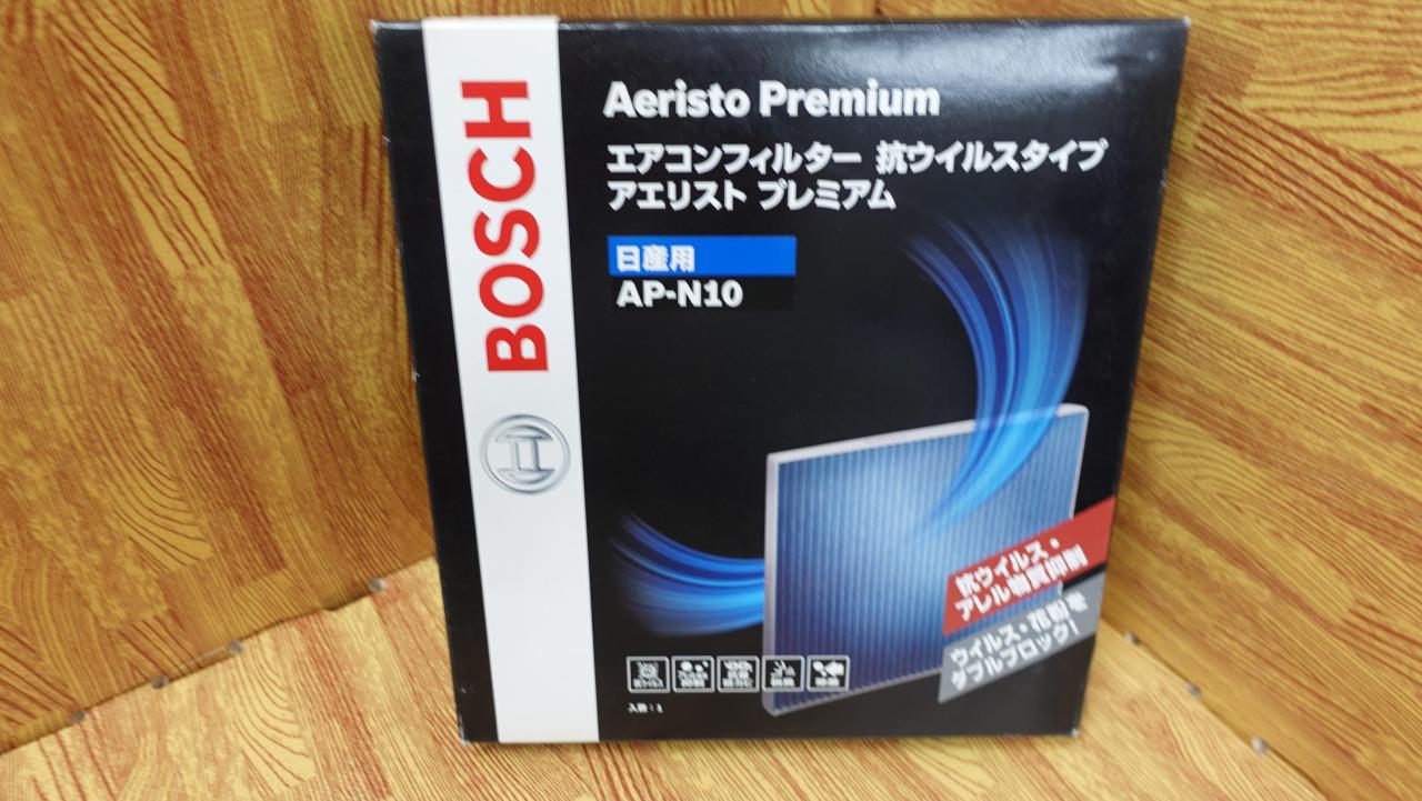 BOSCH(ボッシュ) [AP-N10] シーマ/フーガ エアコンフィルター 抗ウイルスタイプ アエリスト プレミアム | カー用品 メンテナンス その他メンテナンスを通販で購入する | 中古 ...