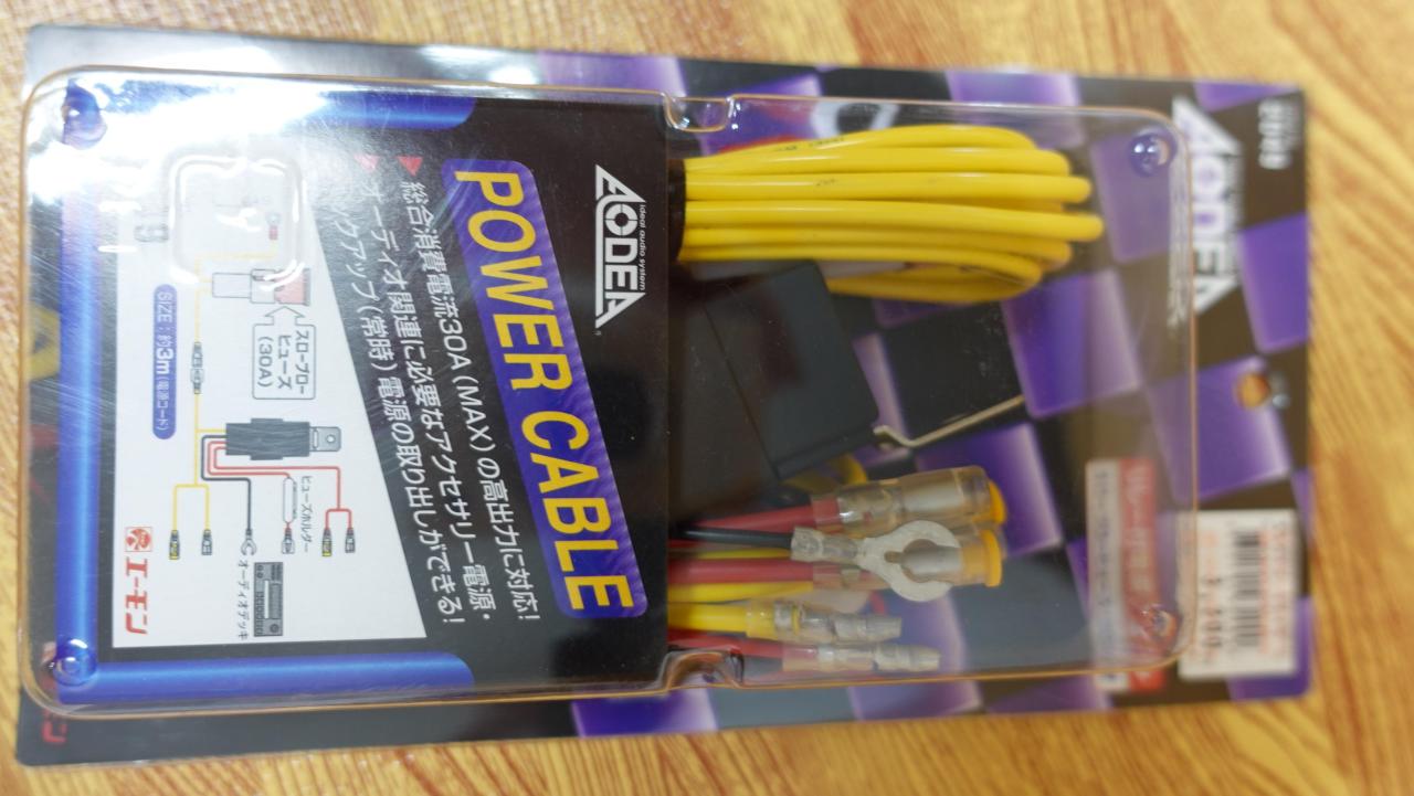 AODEA(エーモン) [2049] リレー付電源ケーブル(スローブローヒューズ30A付) 1セット | カー用品 カーAVアクセサリー オーディオカプラー・ケーブル類を通販で購入する ...