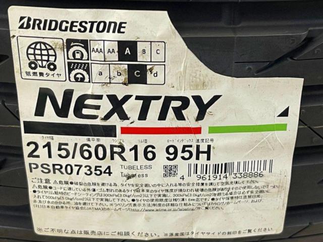 BRIDGESTONE(ブリヂストン) 215/60R16 NEXTRY(ネクストリー) 4本セット 2022年製造 特価品 | カー用品 タイヤ 16インチタイヤを通販で購入する | 中古 ...