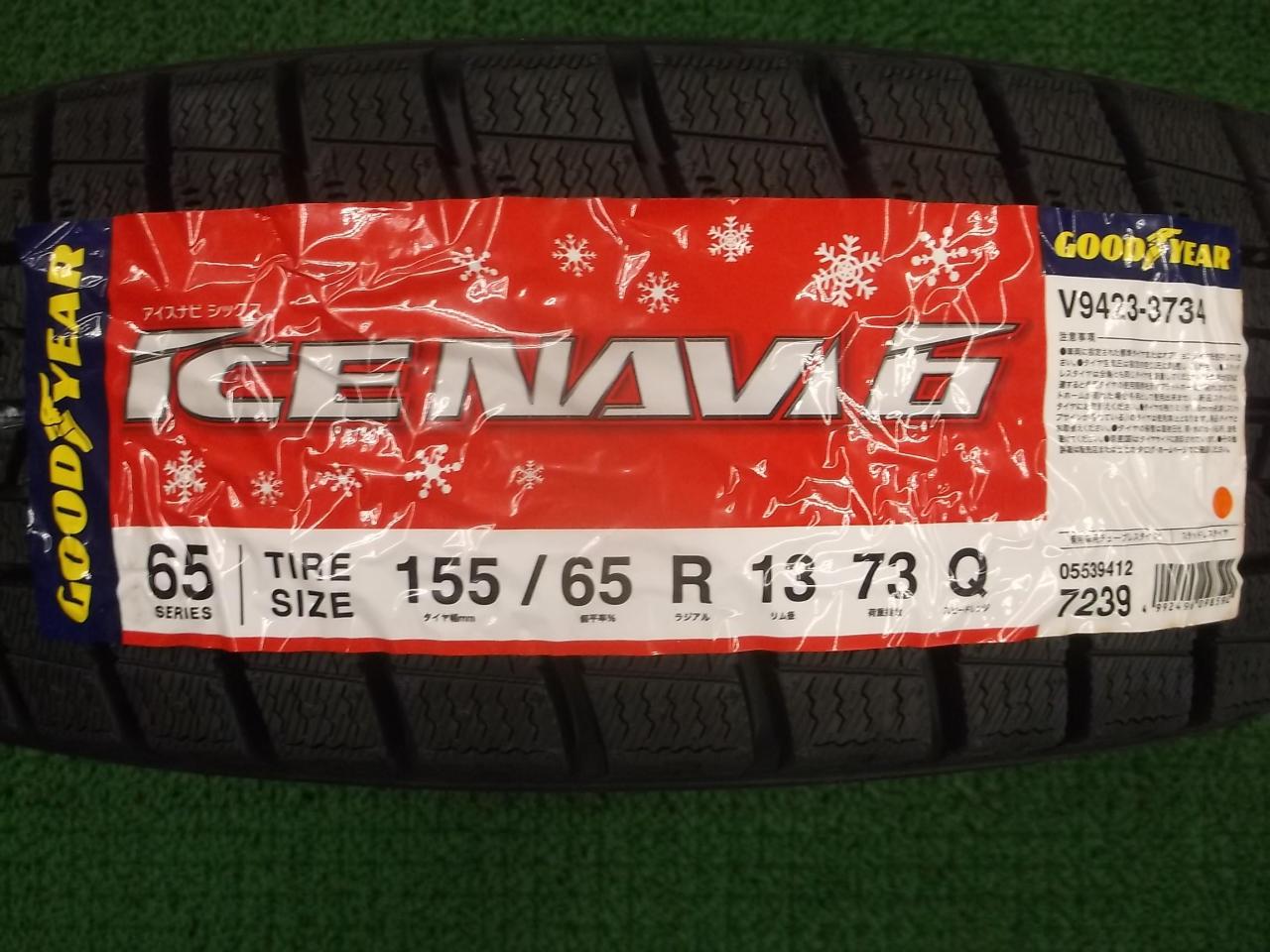 GOODYEAR ICE NAVI6 | カー用品 スタッドレスタイヤ 13インチスタッドレスタイヤを通販で購入する | 中古カー＆バイク用品 ...