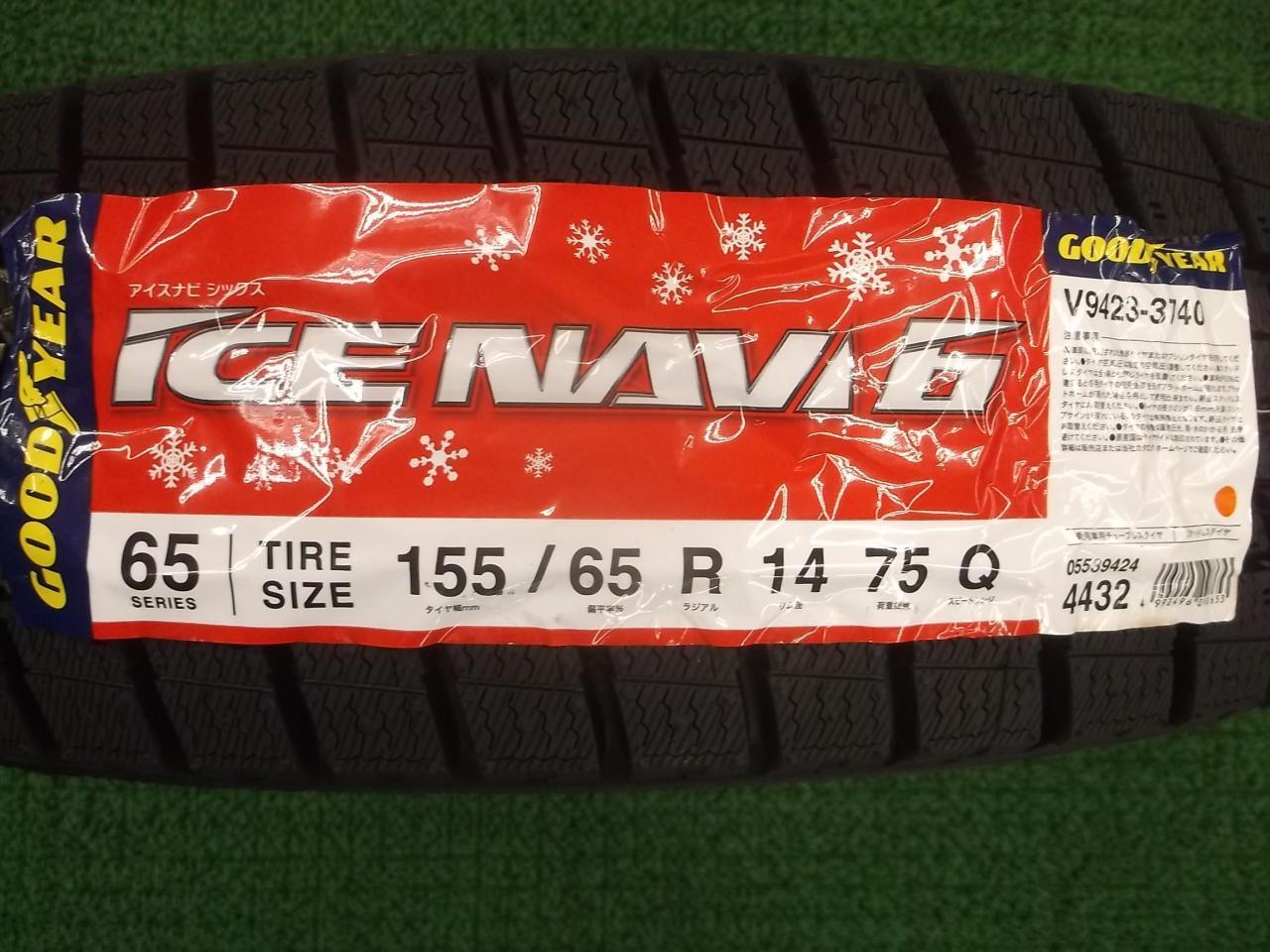 GOODYEAR ICE NAVI6 | カー用品 スタッドレスタイヤ 14インチスタッドレスタイヤを通販で購入する | 中古カー＆バイク用品 ...