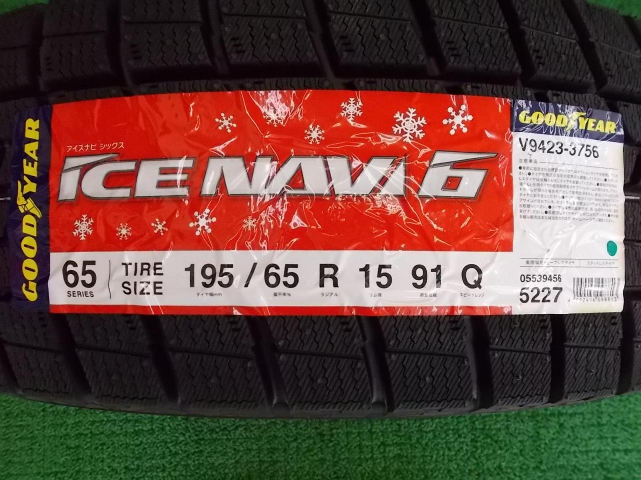 GOODYEAR ICE NAVI6 | 新品 | アップガレージ ホイールズ千葉市原店 | カー用品 スタッドレスタイヤ 15インチ ...