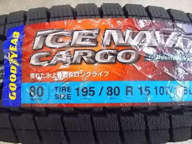 GOODYEAR ICE NAVI CARGO | カー用品 スタッドレスタイヤ 15インチスタッドレスタイヤを通販で購入する | 中古カー＆バイク用品の販売ならアップガレージ