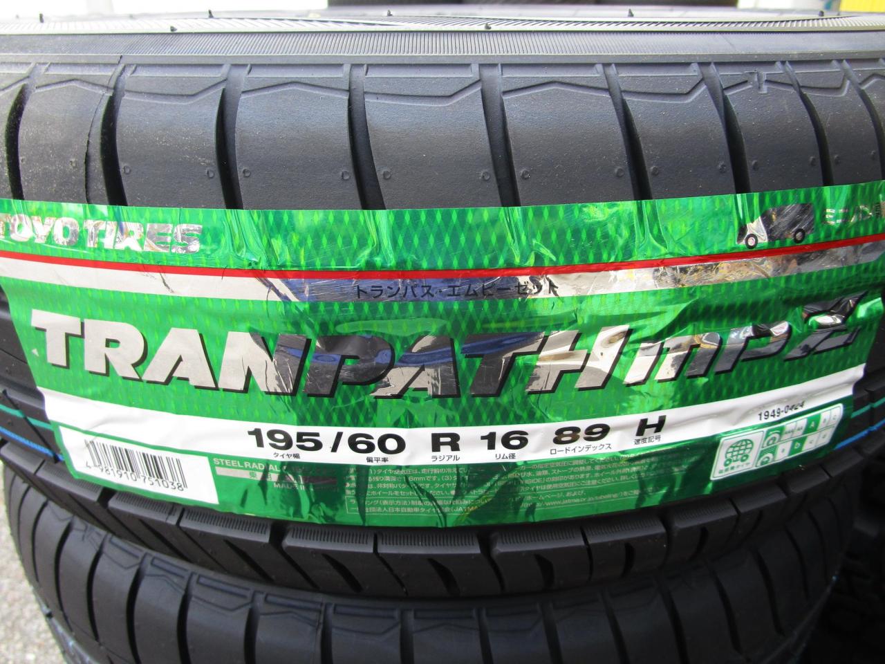TOYO TRANPATH mpZ | カー用品 タイヤ 16インチタイヤを通販で購入する | 中古カー＆バイク用品の販売ならアップガレージ