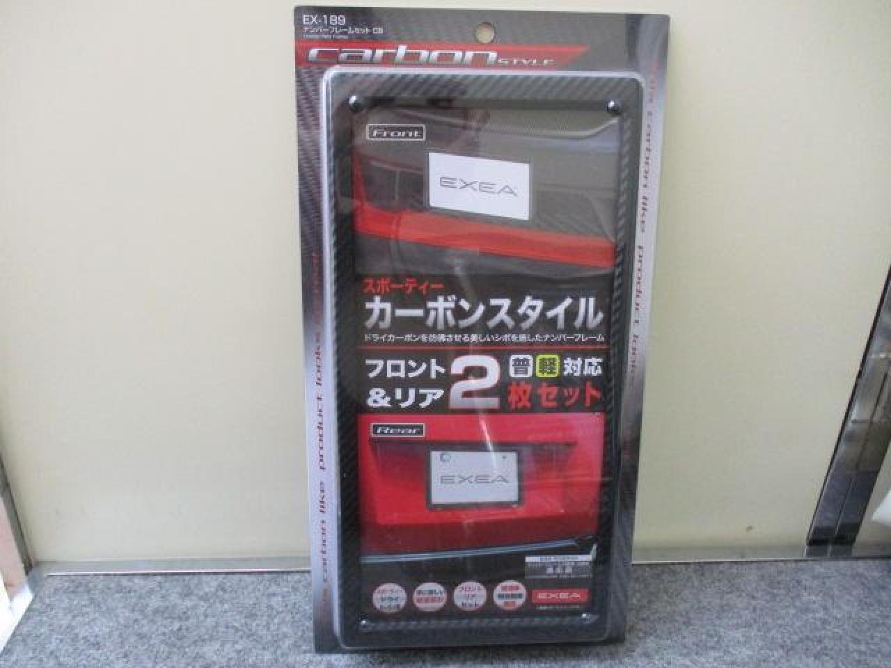 (税込) \1100 EX-189 ナンバーフレームセットCB (星光産業) | カー用品 アクセサリーを通販で購入する | 中古カー＆バイク ...