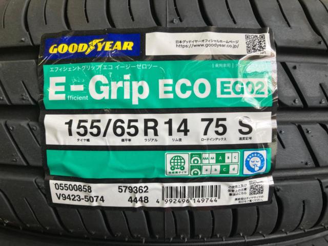 【日本製】GOODYEAR EfficientGrip ECO EG02 155/65R14 4本セット【おすすめ国産エコタイヤ】 | カー用品 タイヤ 14インチタイヤを通販で購入する ...