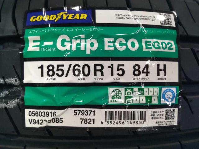 【日本製】GOODYEAR EfficientGrip ECO EG02 185/60R15 4本セット【おすすめ国産エコタイヤ】 | カー用品 タイヤ 15インチタイヤを通販で購入する ...