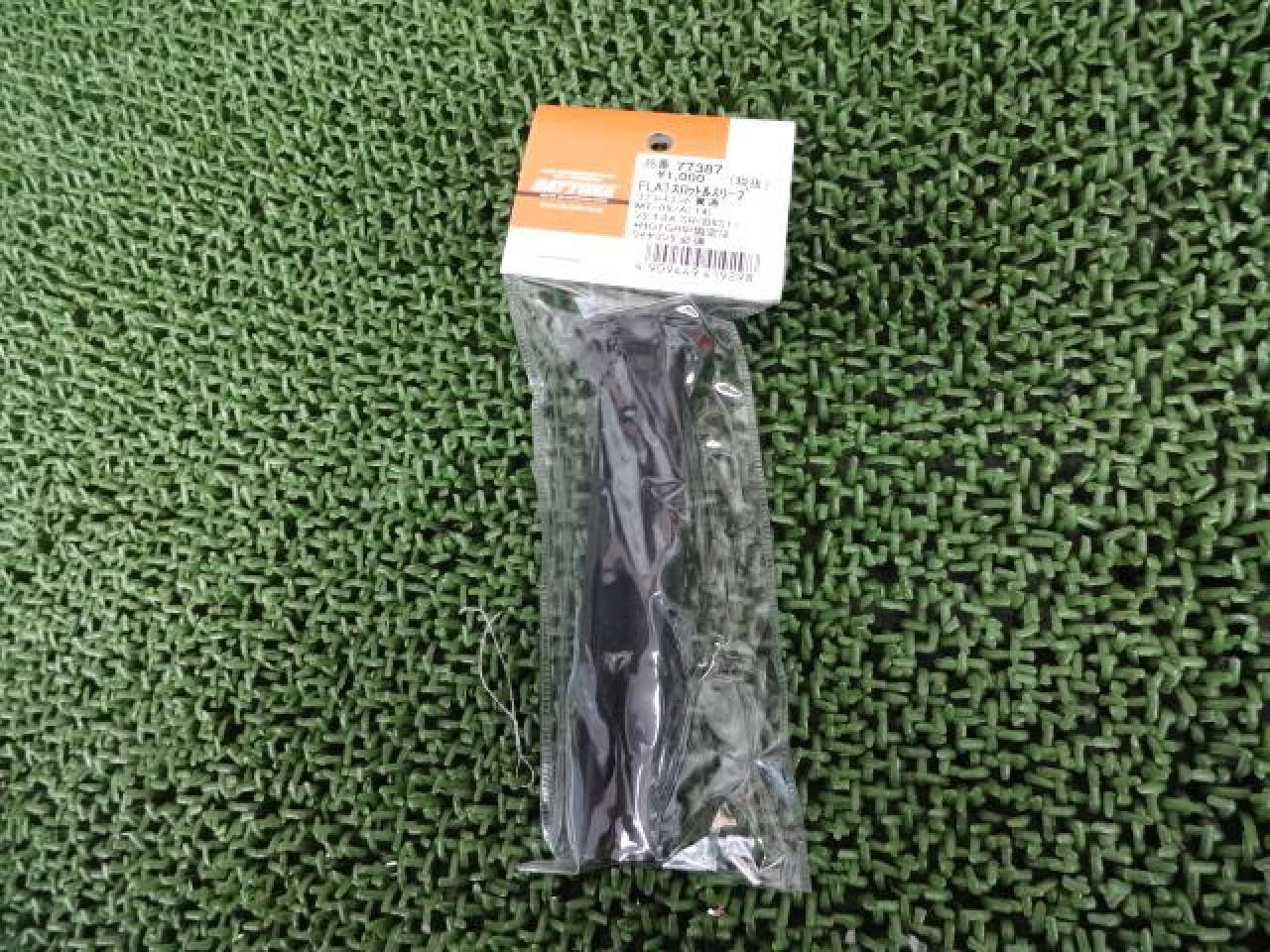 FLATスロットルスリーブ 品番77387 | バイク用品 ハンドル・ハンドル廻り その他ハンドル・ハンドル廻り(二輪)を通販で購入する ...