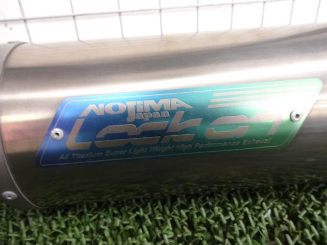 NOJIMA(ノジマ)】 LOCK ON フルチタン フルエキゾーストマフラー CBR1100XX スーパーブラックバード(’06年式)外し | バイク用品 マフラー フルエキゾースト(二輪 ...