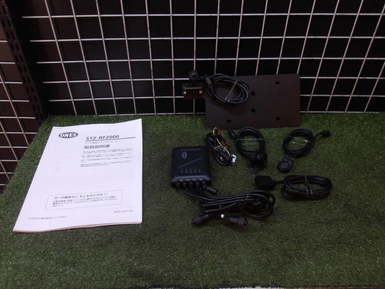 JVCケンウッド レッドバロン専売 ドライブレコーダーSTZ-RF2000 | バイク用品 電装品 その他電装品(二輪)を通販で購入する | 中古カー＆バイク用品の販売ならアップガレージ